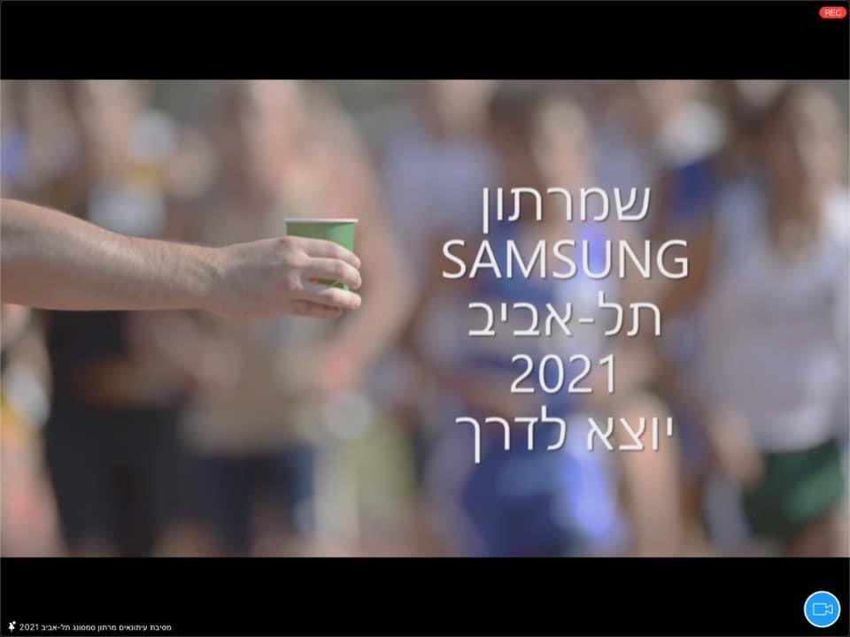 Maratón Samsung Tel Aviv 2021 en formato digital – Stellusz place