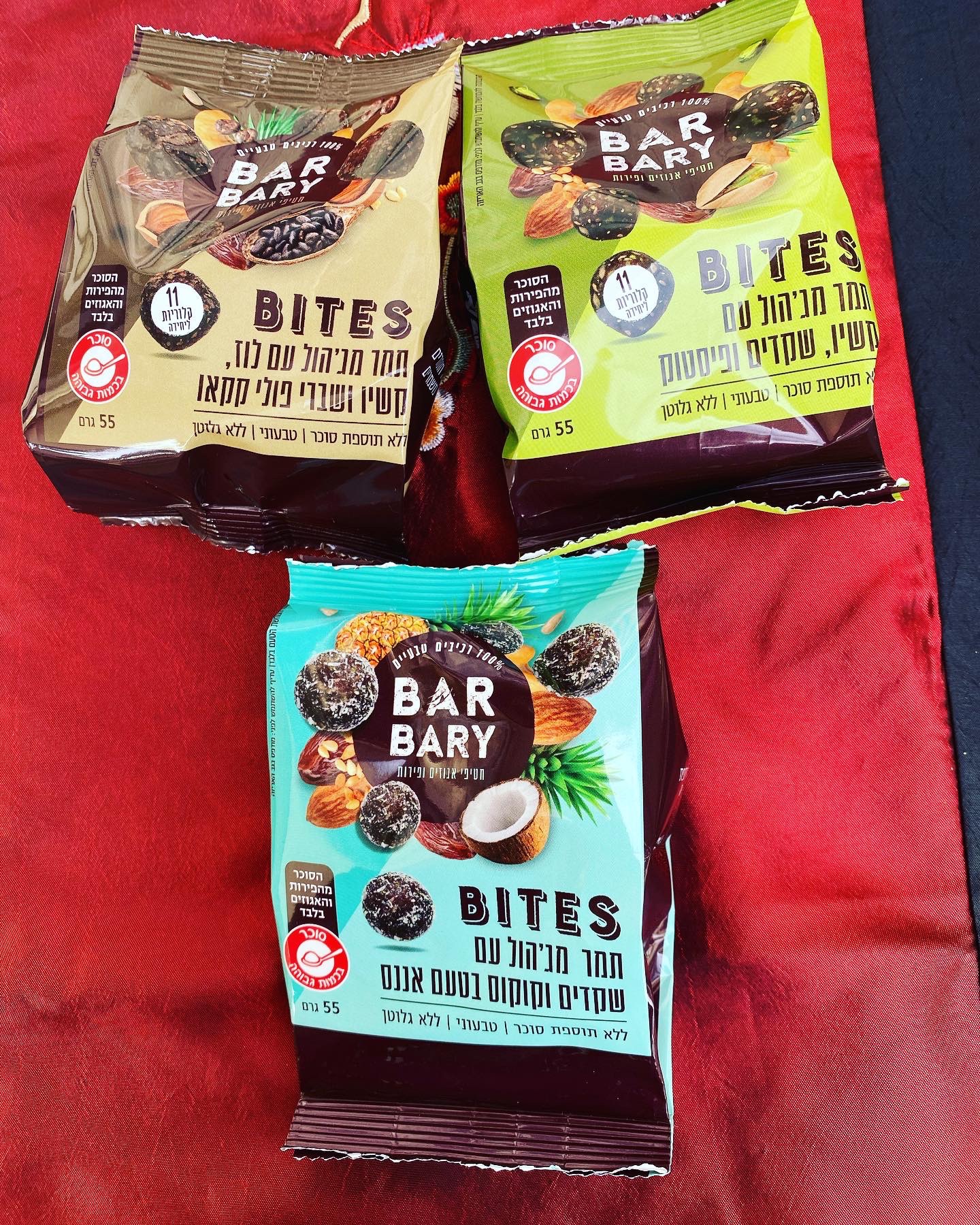 חטיפי בריאות חדשנית: BAR BARY BITES – Stellusz place